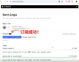 Cursor Pro 会员付费订阅详细图文教程 - ITChen