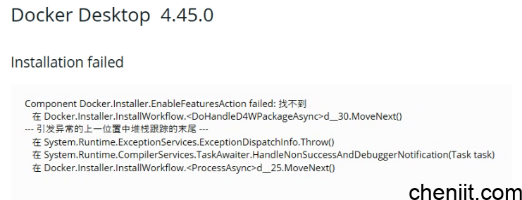 解决WIN10专业版安装docker报错：Component Docker.Installer.EnableFeaturesAction failed - itchen · 笔记